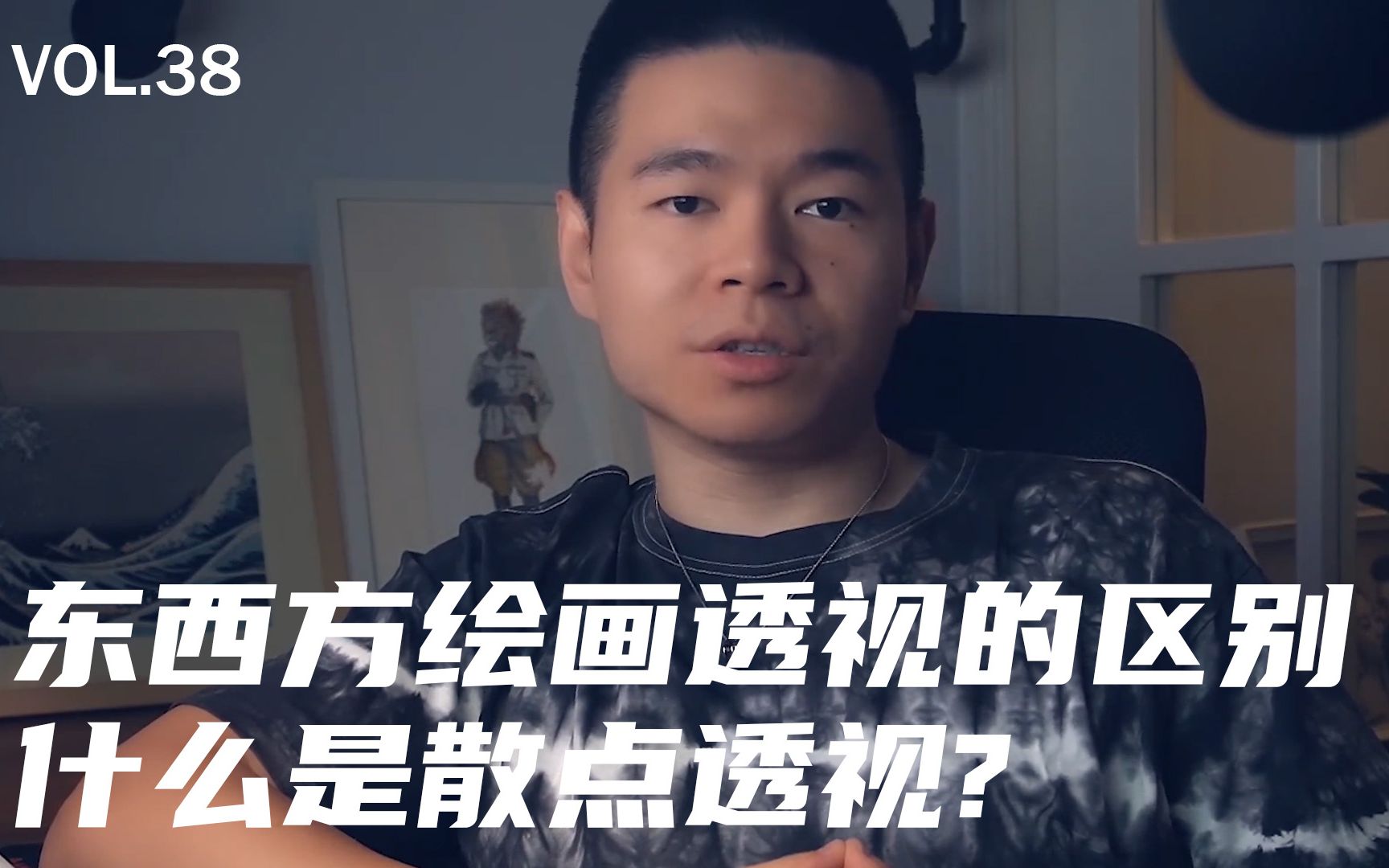 什么是散点透视,东西方绘画在透视上的区别~