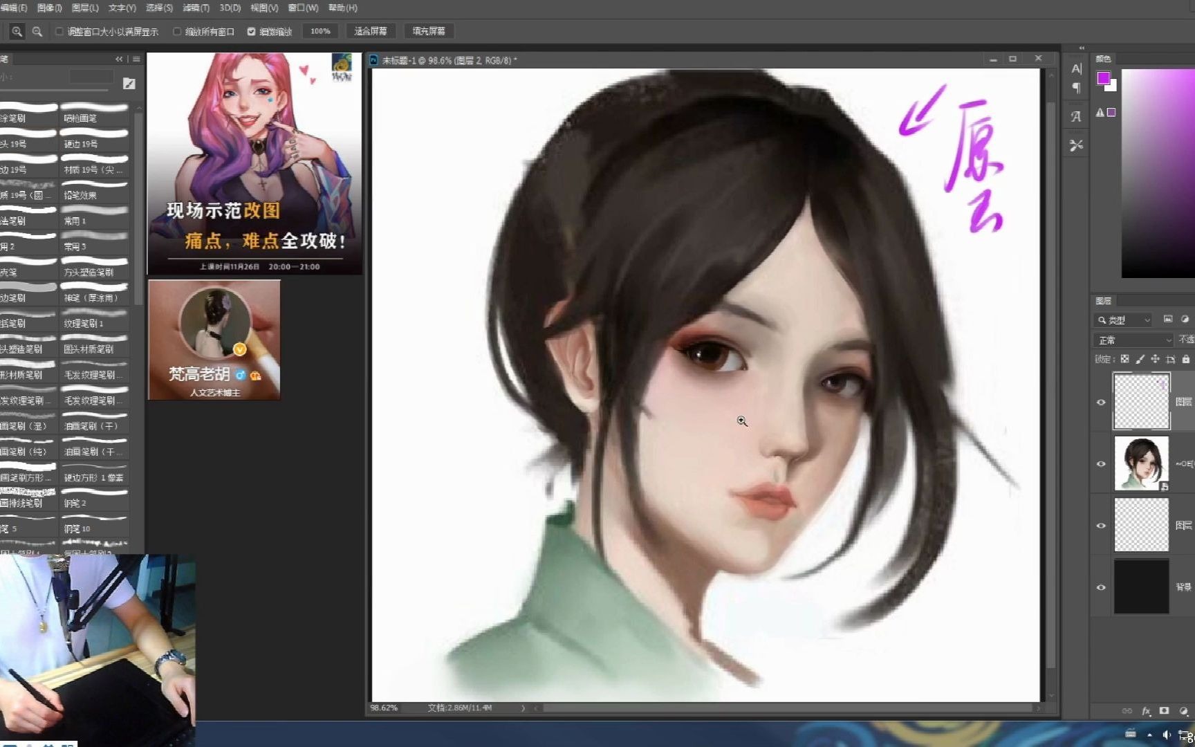 【板绘】想知道学画画系统网课怎么改作业吗?不···比这详细十倍