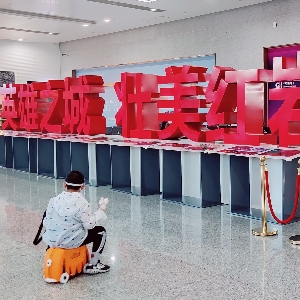 I在归途 