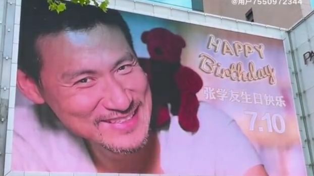 学友歌迷上海安排大屏幕,进行滚动式播放庆生短片:花费500万!