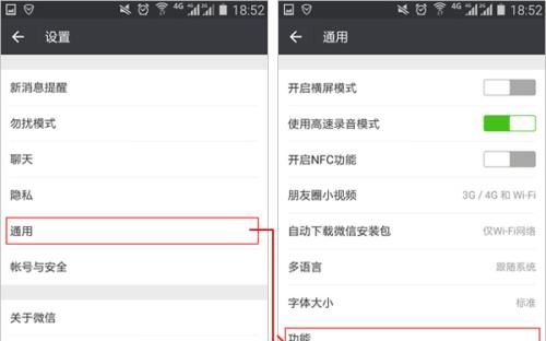 太方便了,微信消息可以定时给微友发送了,赶快试试