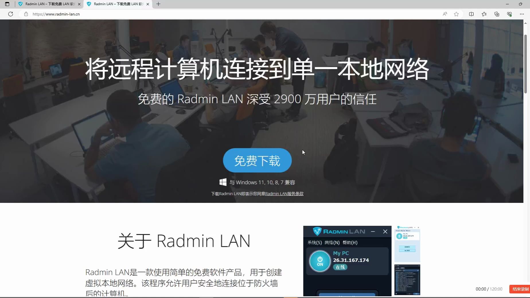 最简单我的世界联机教程完全免费跨网络联机