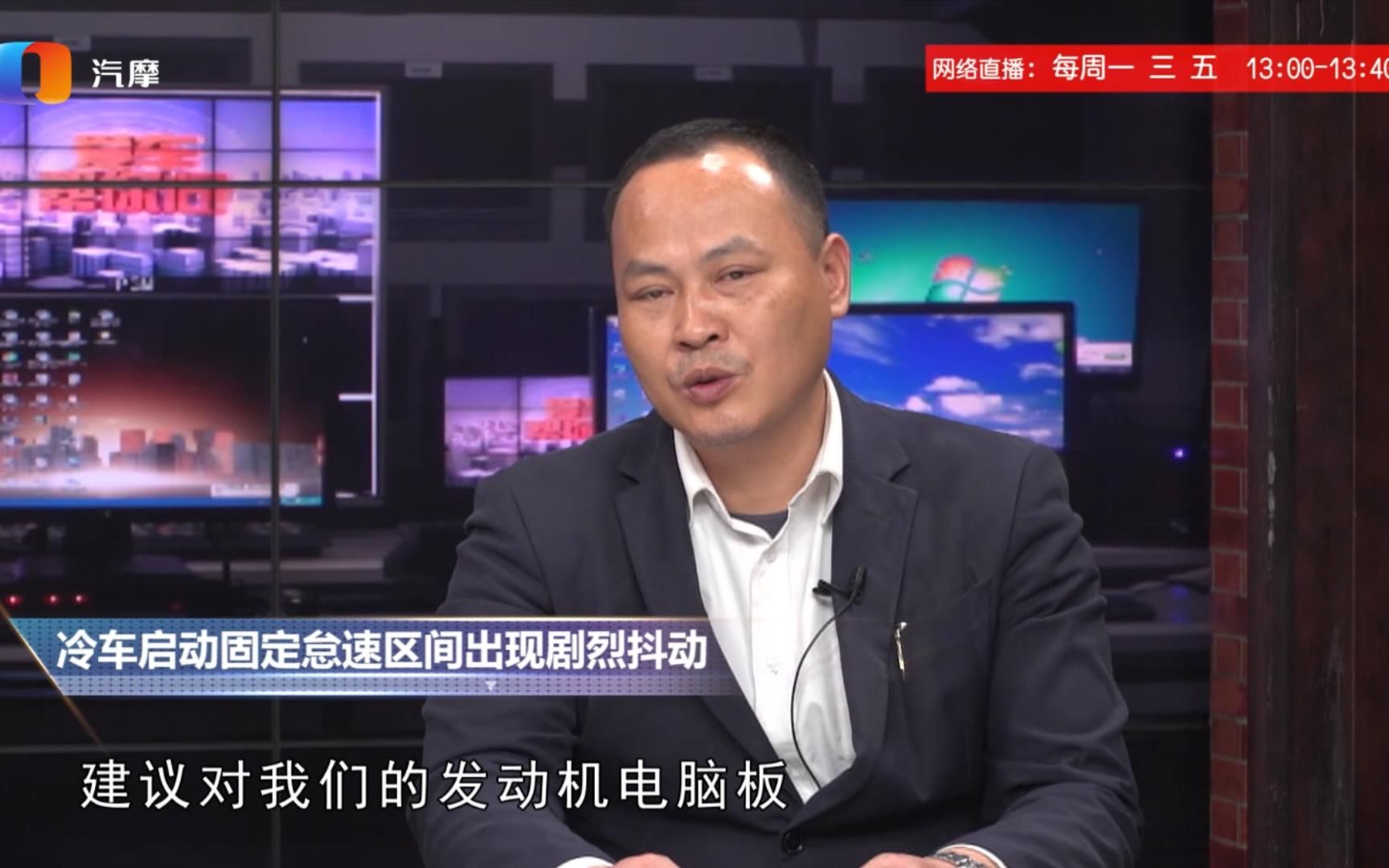 冷车启动固定怠速区间出现剧烈抖动是什么引起的?