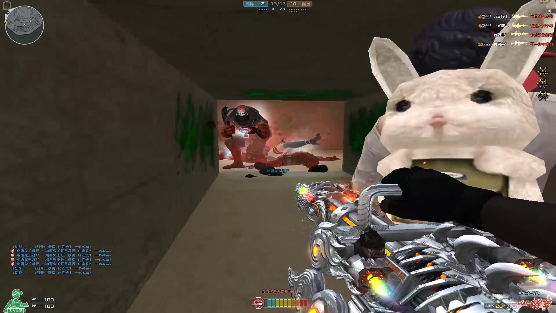 幻梦cf:救世主带领三位幸存的人类刷分,玩家自创模式:4+0试玩