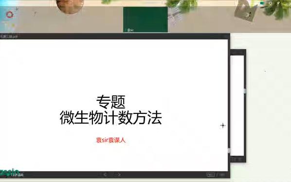 血细胞计数VS稀释涂布