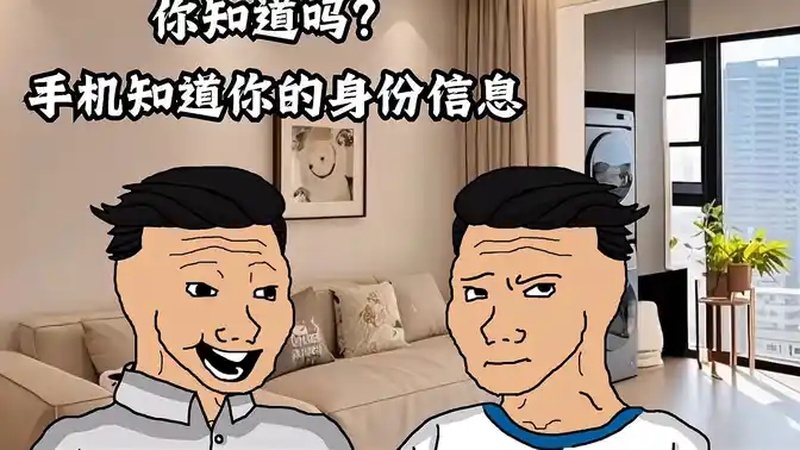 这难道就是信息化的时代?