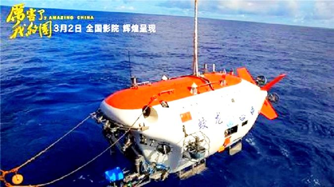 《厉害了,我的国》宣传片段,自豪感由心而生