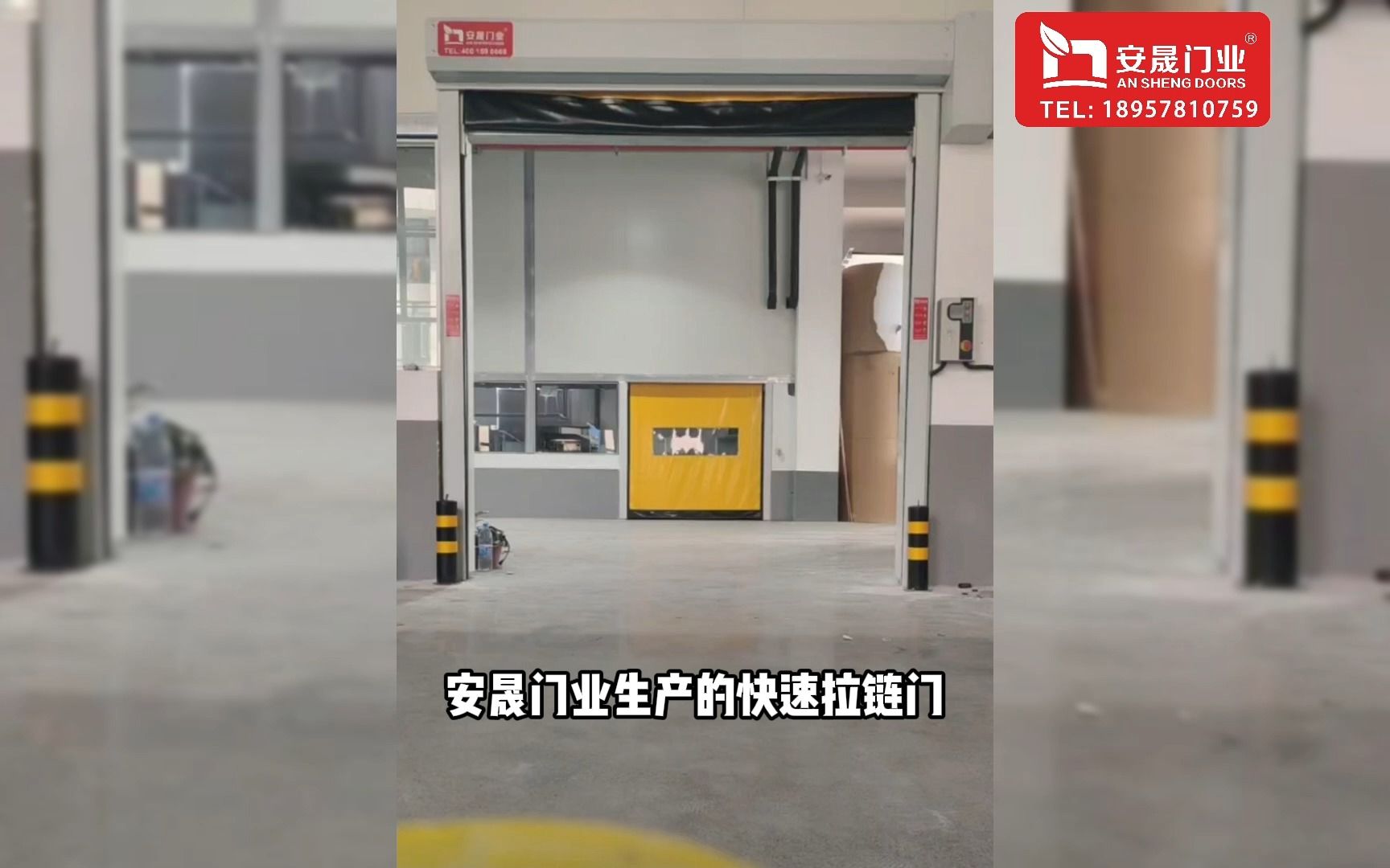 拉链式快速门、保温隔离密封防尘防虫、设备防护卷帘门、电动升降门