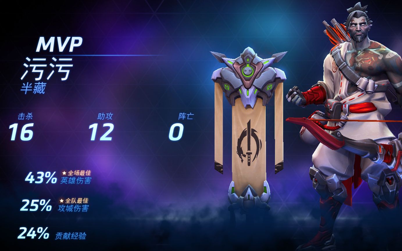 【喵上校】上校日常对局--几何学半藏