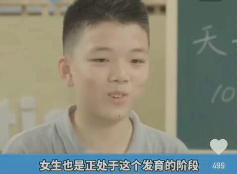 一个男孩子被性骚挠…