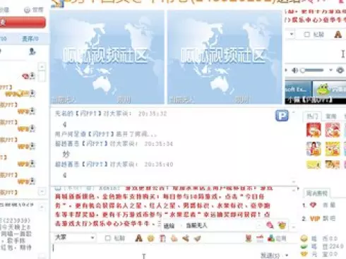 【王佩丰】Excel 2010 入门视频教程第23讲:PPT图表链接与动画
