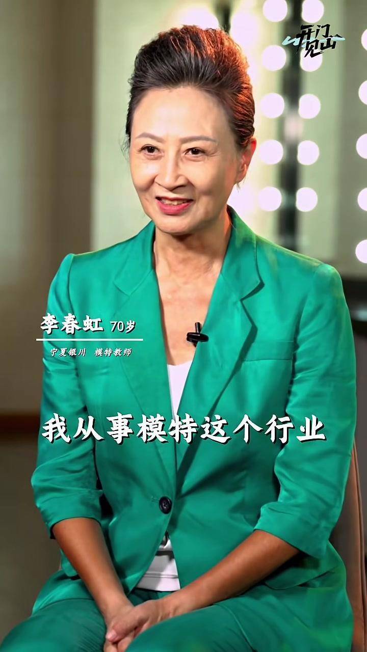 宁夏70岁奶奶李春虹的故事太励志!抗癌抗抑郁后,60岁跨界成为模特,...