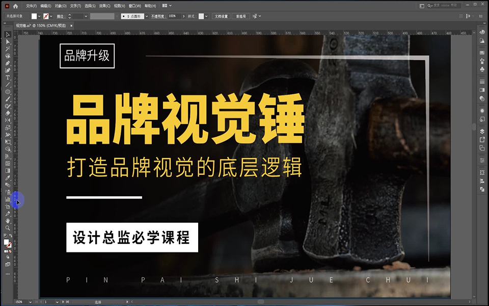 【视觉设计】设计中设计理论,企业品牌设计中的纯干货,视传人必刷烂...