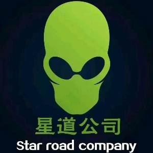 星道炫酷发光字招牌 