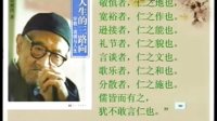 中华民族传统美德,广西师大曾云莺