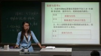 人教版化学九年级上册第三单元物质构成的奥秘课题1分子和原子-李...