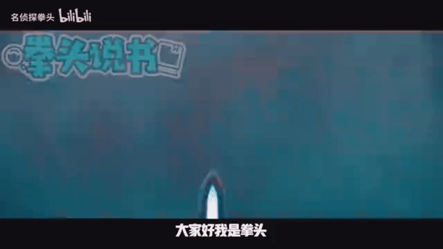 解说【凡人修仙传】全本小说2446章合计