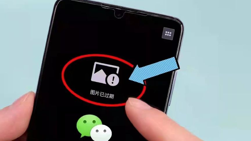 微信聊天图片过期、被清理了,教你一键恢复,6年前的都能找回