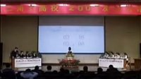 宽松式管理利大于弊