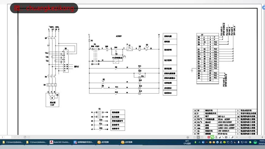 如何看懂电气图纸之项目实战图纸分析