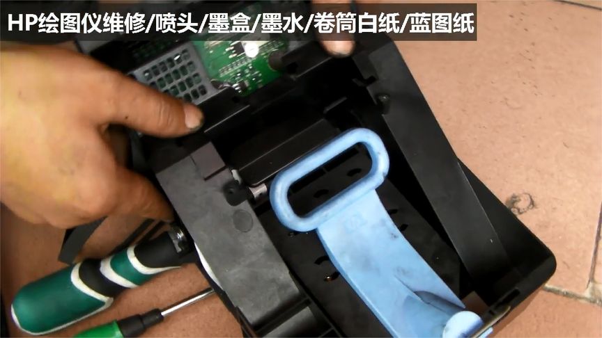 hp770/790绘图仪皮带笔架维修2视频拆装分享