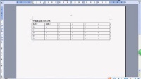 Word中创建表格