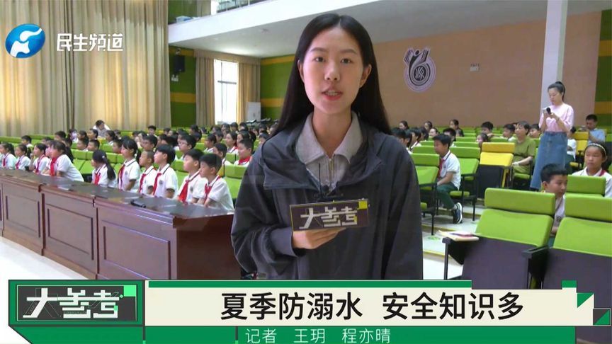 夏季来临天气炎热,这些防溺水知识请务必牢记!