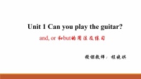 七年级下册英语Unit1 and,or和but (程晓琪)