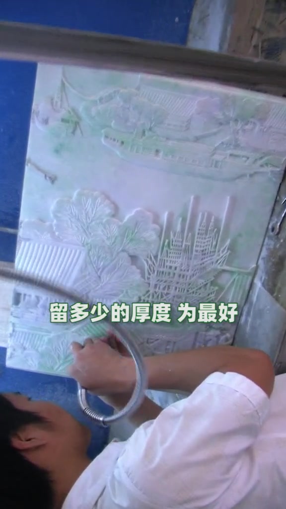 雕刻了多久就担心了多久,翡翠雕刻!