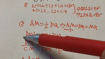 九年级相似三角形专题6等积式证明技巧