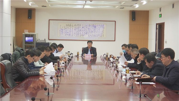 30秒丨滨州市滨城区政府召开党组扩大会议