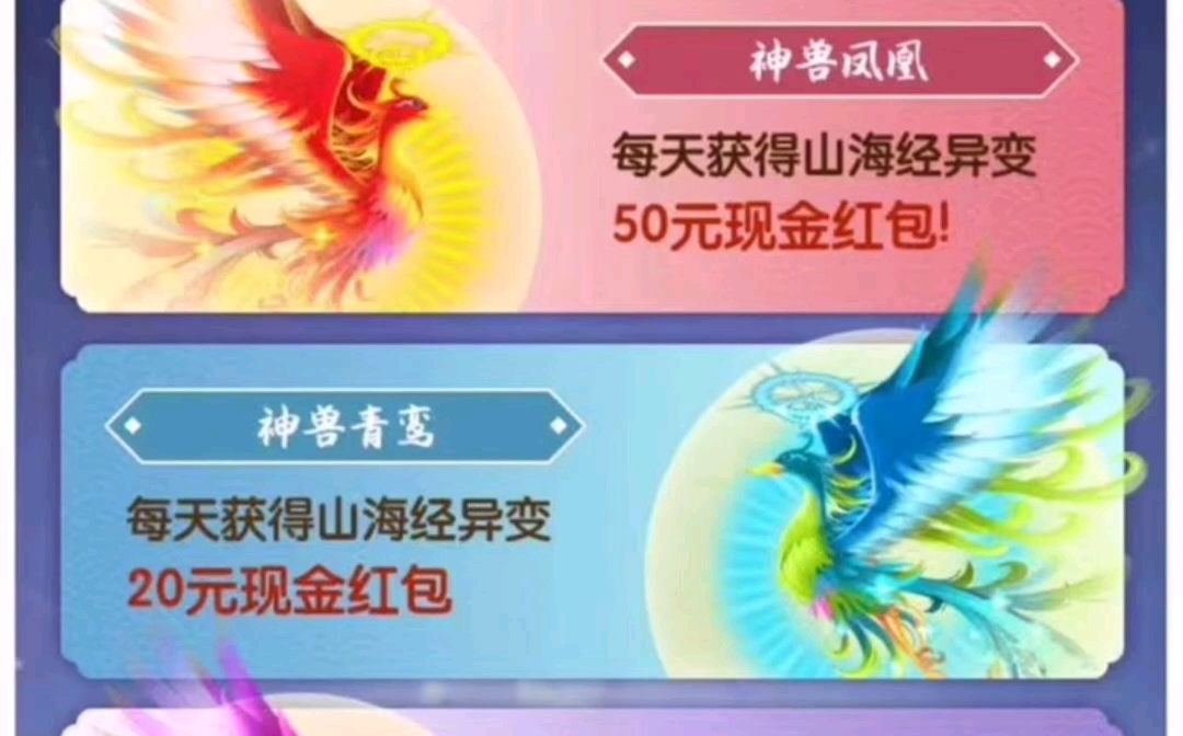 微信赚钱小游戏,扫推荐码进来就在我宗门,在宗门带升级教怎么盈利!