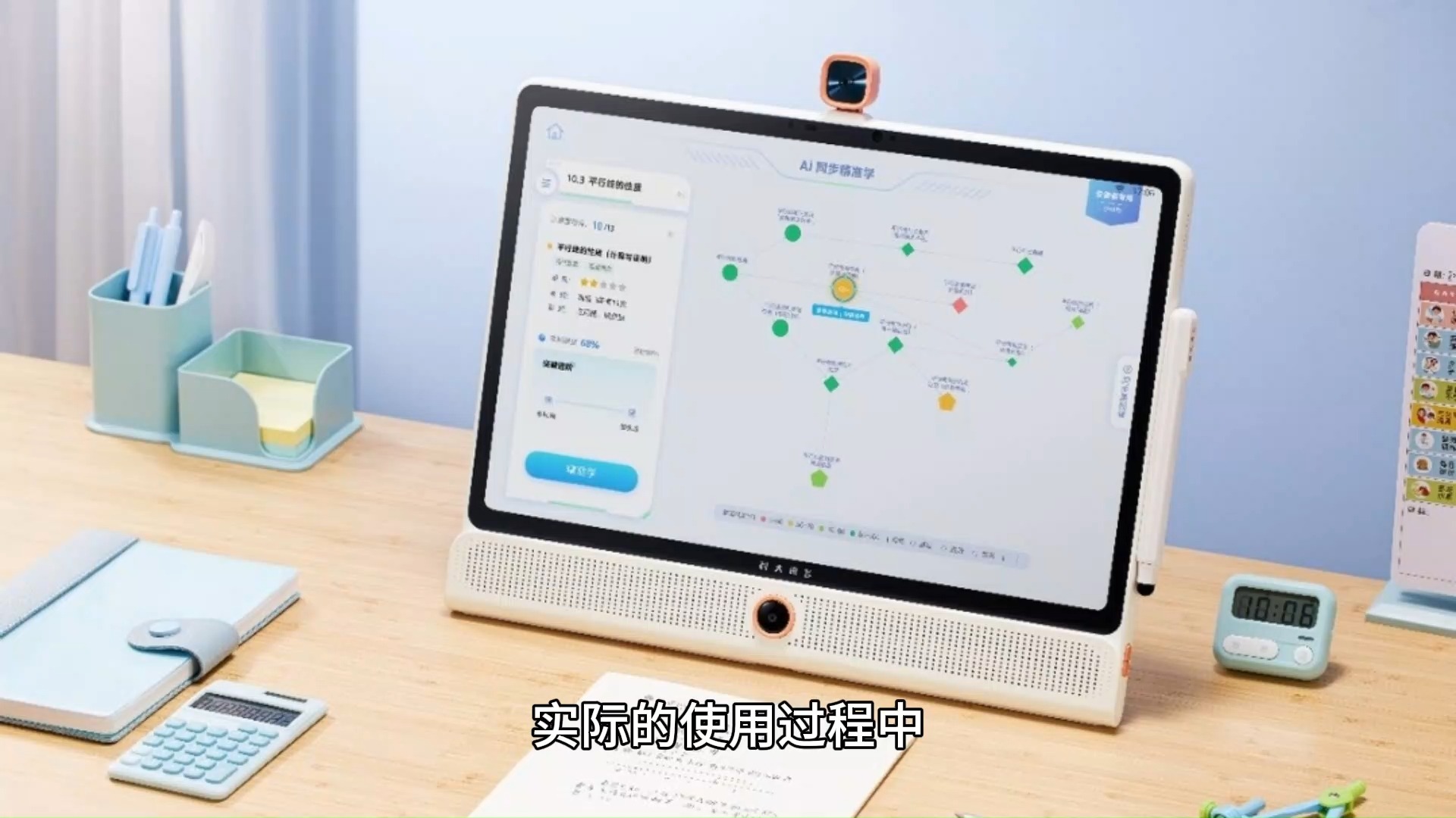 科大讯飞智能办公本Air 2真实评测分析,真实使用反馈
