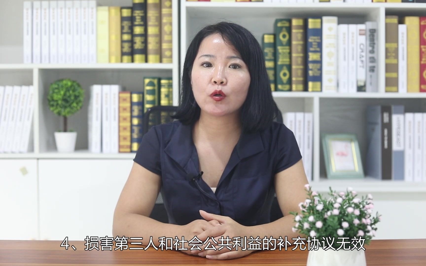 什么情况补充协议无效