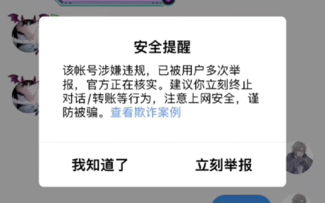 啥比腾讯,我今天就在沈阳大街骂你
