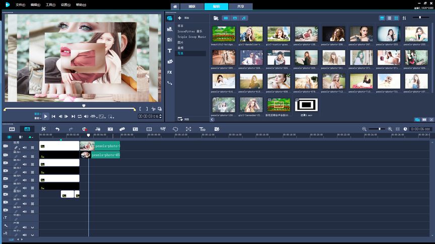 影视后期技能教程116 会声会影2018软件制作视频遮罩库3
