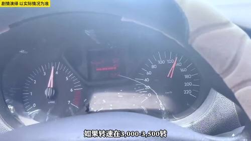 如何从仪表盘的转速判断好车!