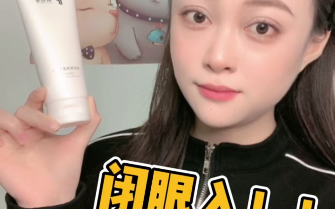 洗面奶品牌排行榜前十名,全球公认最好用的10大洗面奶我宣布是肤泊漫