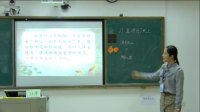 小学语文试讲-语文教师面试无生试讲无生上课模拟课讲微课视频-鱼游...