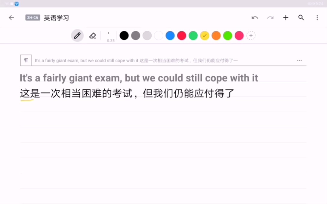 华为平板m6 nebo for huawe