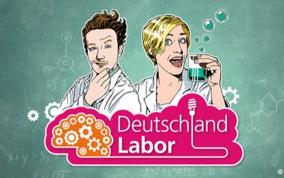 【中德字幕】德国研究实验室 第七集 组织