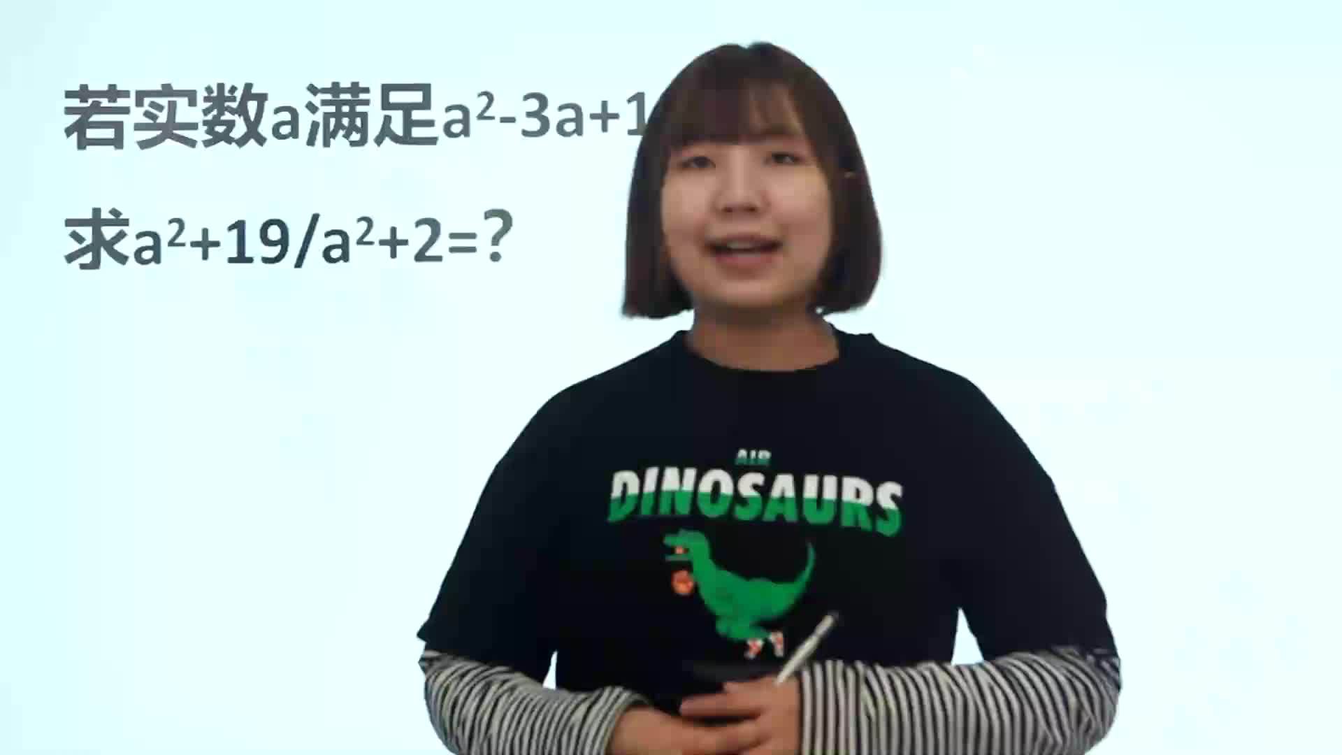 这道初中数学中考题,很多学生计算复杂,学霸方法直接搞定