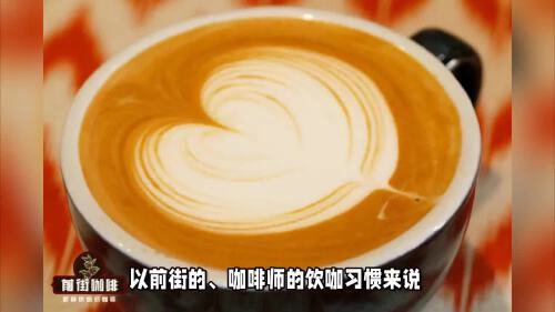 咖啡小白从什么开始?真正懂咖啡的人喝意式还是手冲?