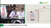 引起痔疮的原因有哪些?