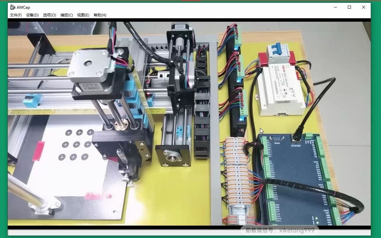 运动控制卡快速入门及应用-1