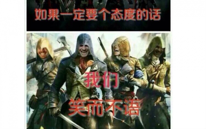 【刺客信条1】全程逗比解说第一期