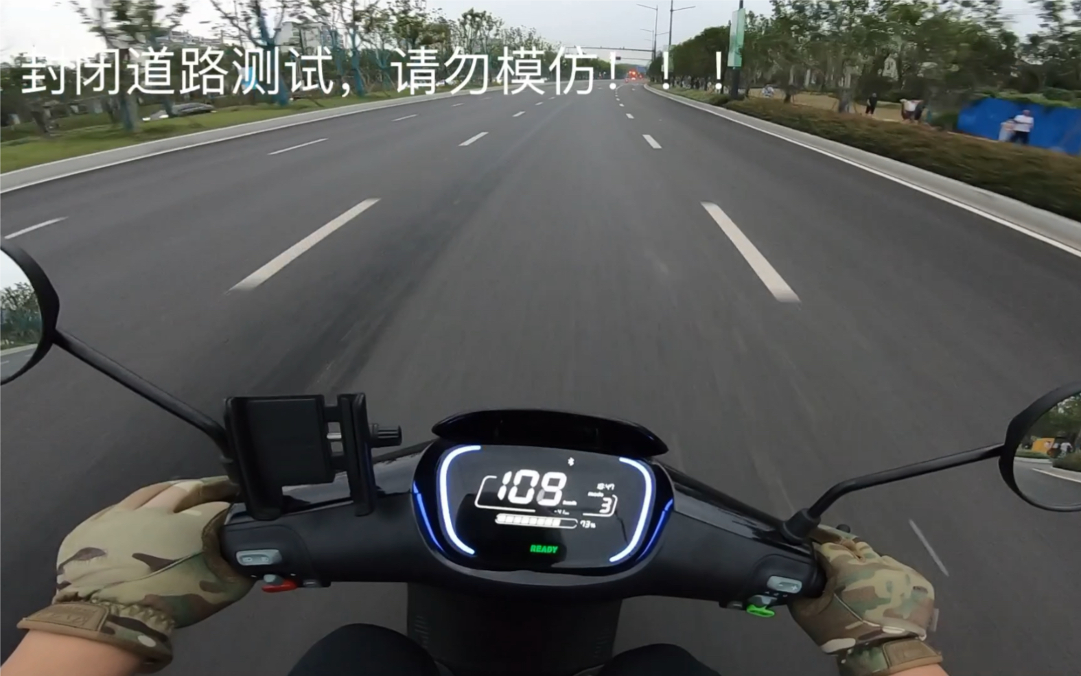 九号电动车E200P 0-100km加速测试,封闭路段测试,请勿模仿!