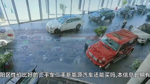 庐阳区性价比好的二手车二手新能源汽车还能买吗,本信息长期有效