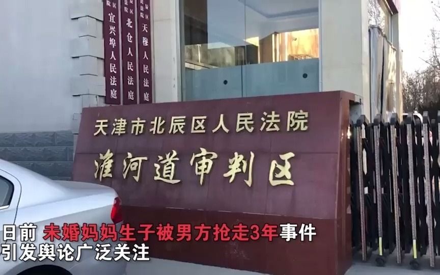 4年8次诉讼!未婚妈妈生子被男方抢走,想见女儿一面太不容易