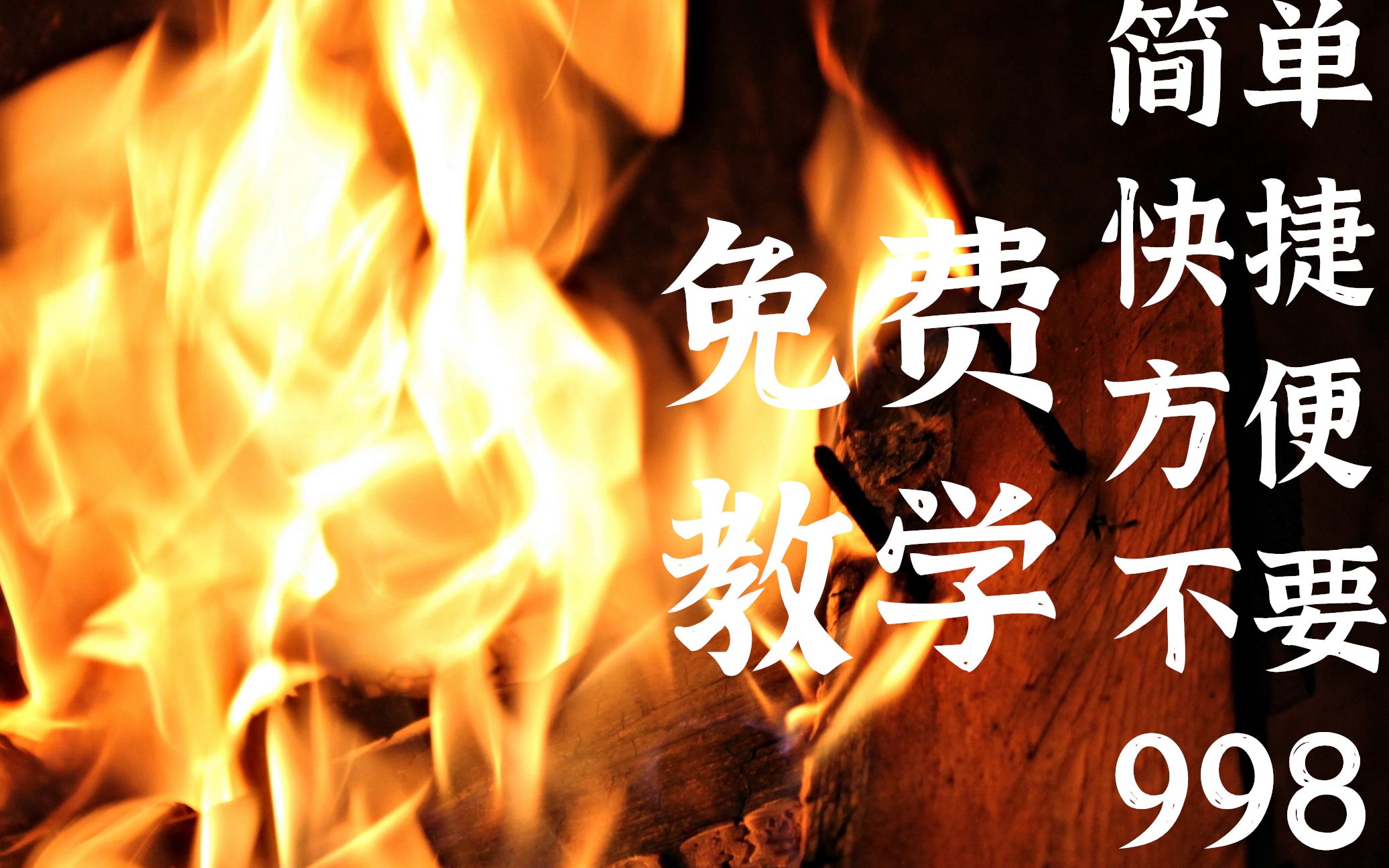 AE输出文件太大?神软件上百G文件秒解压100M大小